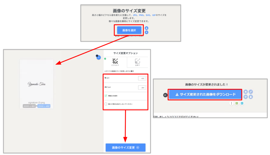 【eLogi FedEx ETD・DHL PLT】 署名 イメージ・レターヘッドの作り方【eBay輸出】ペーパーレスでの海外発送 ...