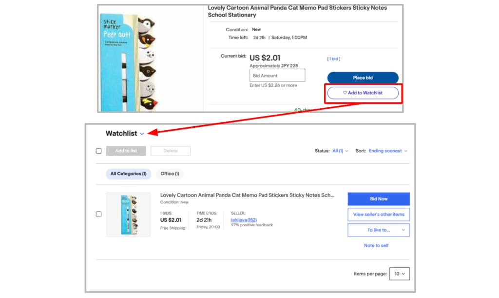 eBay 英語画面 日本語訳 My eBay 編 【個人輸出】 | | ebay のり