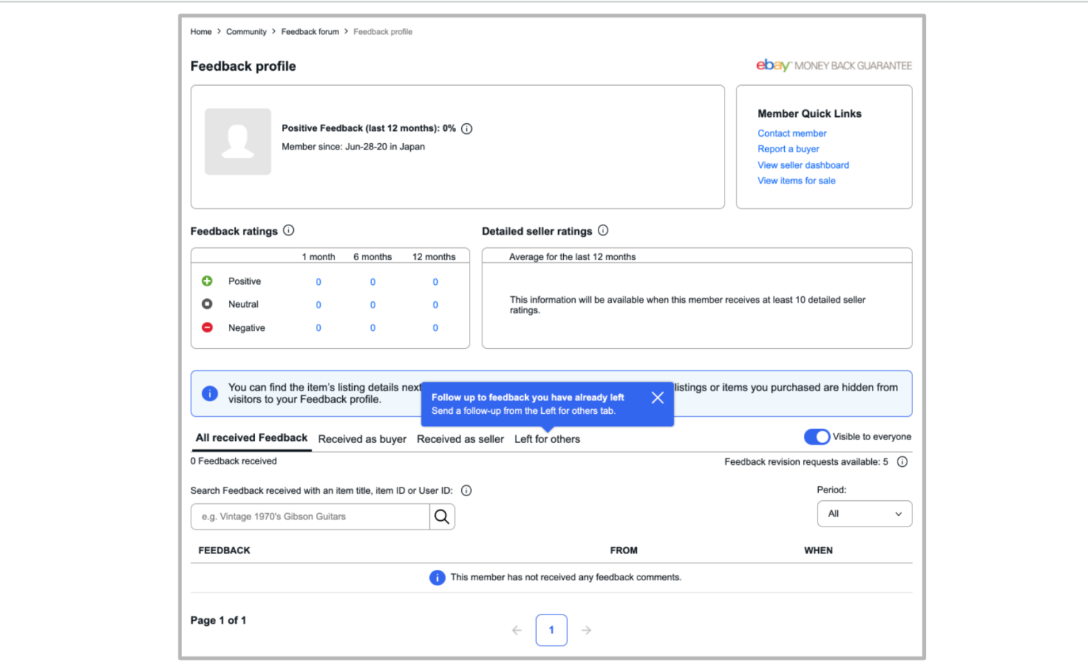 eBay 英語画面 日本語訳 My eBay 編 【個人輸出】 | | ebay のり