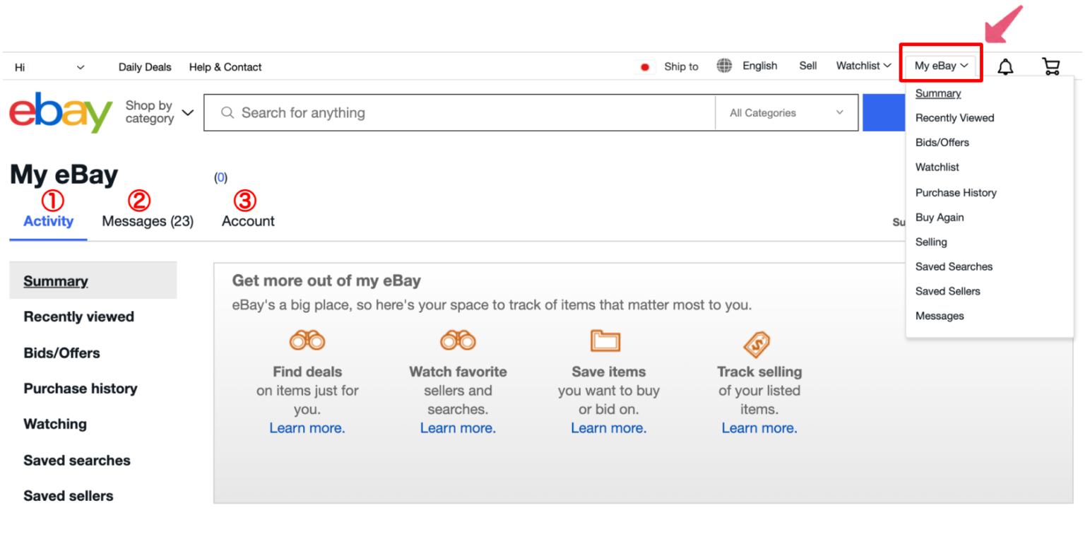 eBay 英語画面 日本語訳 My eBay 編 【個人輸出】 | | ebay のり