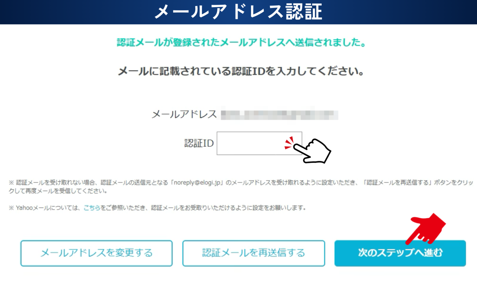 【2025年最新版】 eLogi 登録からeBay紐付けを解説！新画面対応【eBay輸出】 | | ebay のり